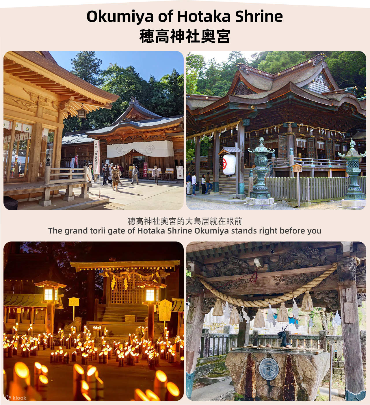 [Tateyama Kurobe Autumn Foliage 2-Day Tour] Kamikochi & Tateyama Kurobe ...